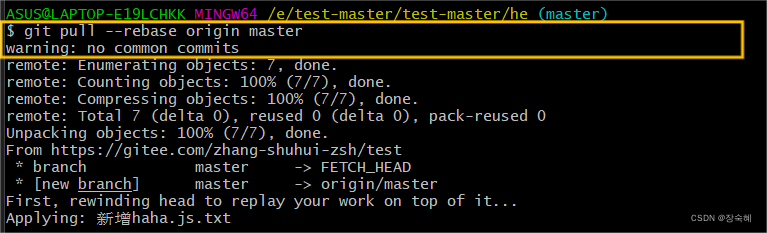 解决error: failed to push some refs to ‘https://gitee.com...‘的报错-CSDN博客