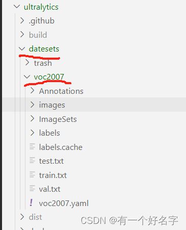 YOLOv8运行voc2007数据集简记_yolov8 voc2007-CSDN博客