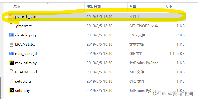 关于pytorch_ssim_3D计算包的导入问题_ssim 3d-CSDN博客