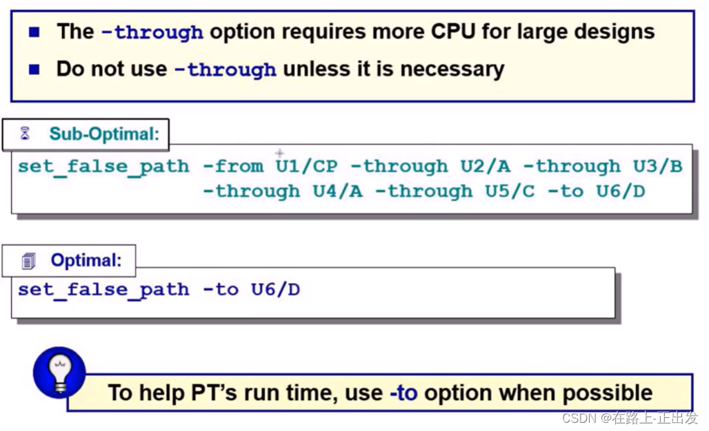 PrimeTime 工具学习笔记（2）_安装了primetime工具怎么打开-CSDN博客