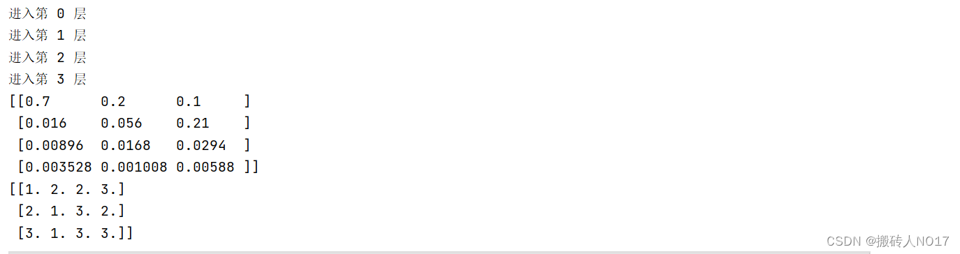 Viterbi算法-CSDN博客