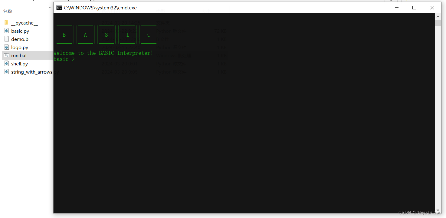 用python自制一门编程语言的解释器如何编写解释器 Csdn博客
