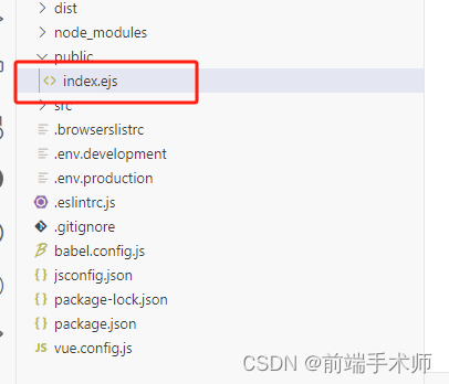 解决vue项目报错 ERROR in Conflict:Multiple assets emit different content to the same filename index ...