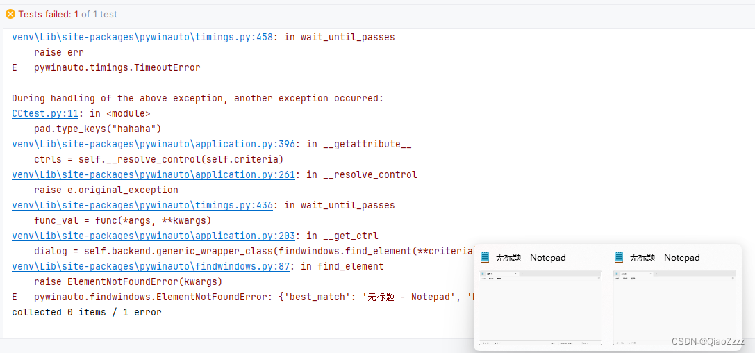 pywinauto，元素未找到。findwindows.ElementNotFoundError_pywinauto.findwindows ...
