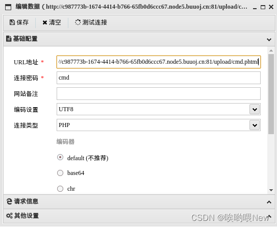 ctf题集【BUUCTF WEB】[极客大挑战 2019]Upload1_buuctf——[极客大挑战2019]upload-1-CSDN博客