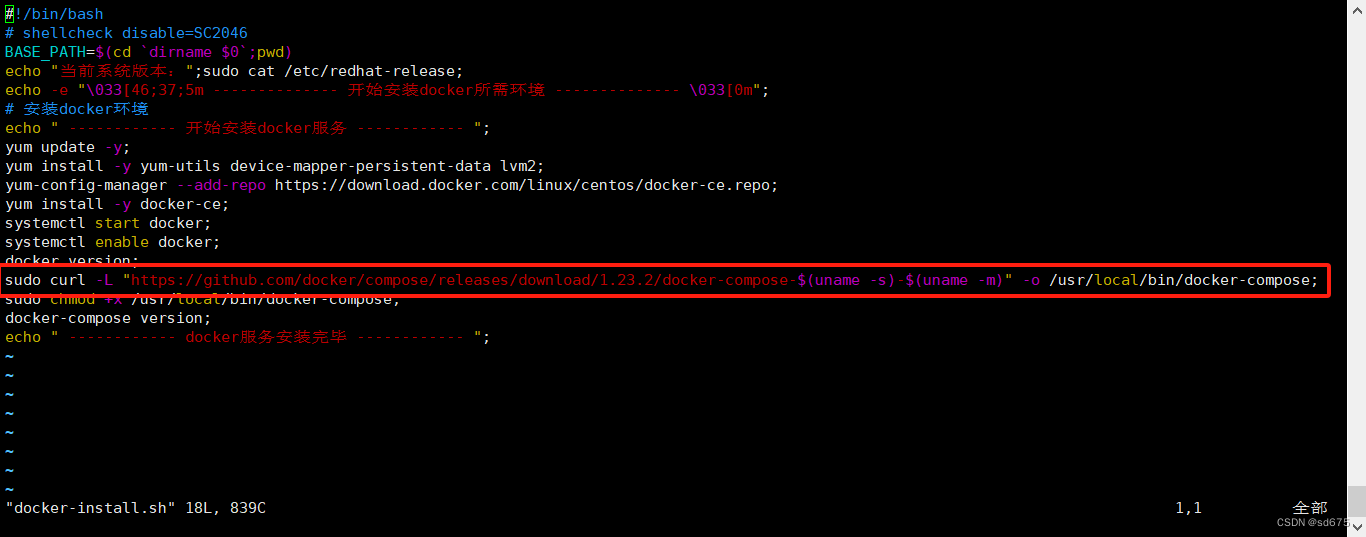 Centos7.9使用docker部署悟空CRM_centos部署悟空crm-CSDN博客