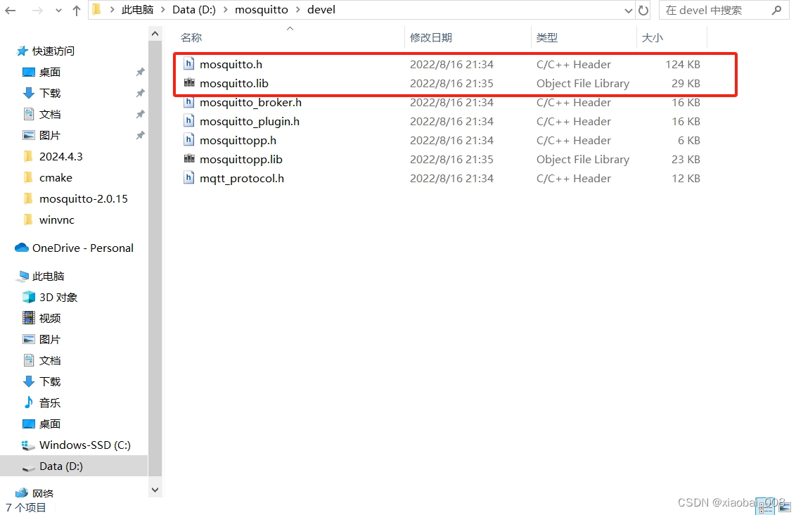 Windows中使用C++的mosquitto库订阅MQTT_mosquitto windows-CSDN博客