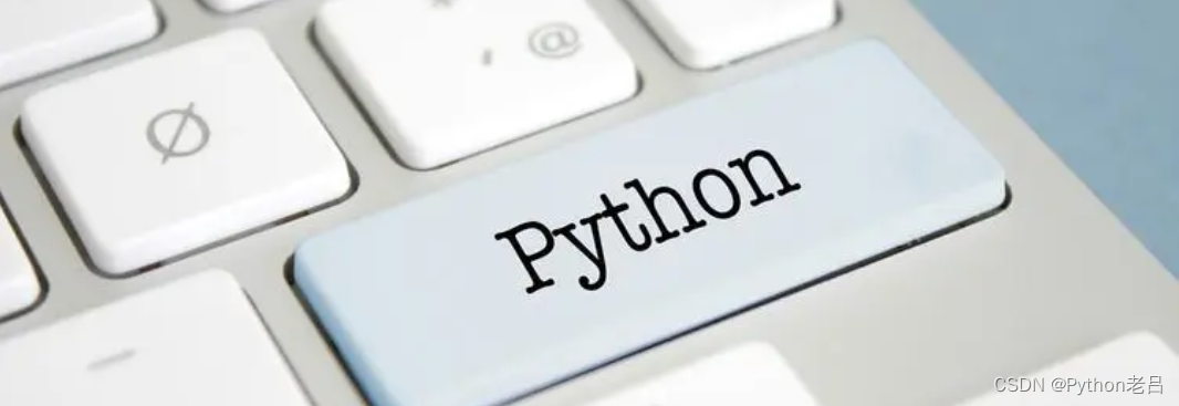 Python基础语法·同一行显示多条语句详解——《跟老吕学python编程》附录资料python一行写多条语句 Csdn博客 
