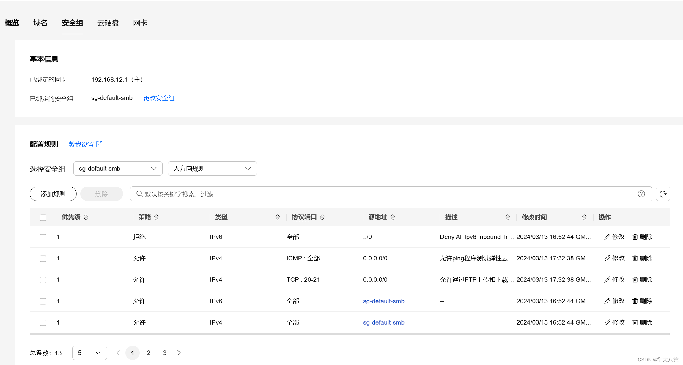 Docker容器运行成功但无法访问,django部署docker后,内部可访问,外部不可访问,解决方案 Docker服务器访问异常 Csdn博客