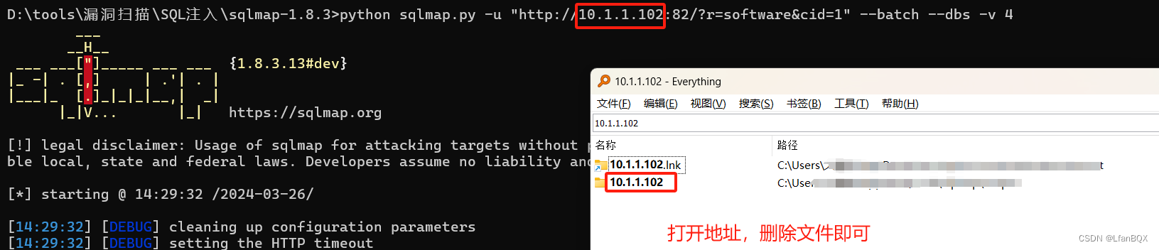 sql注入【6】-salmap工具使用_aspx sql注入语句-CSDN博客