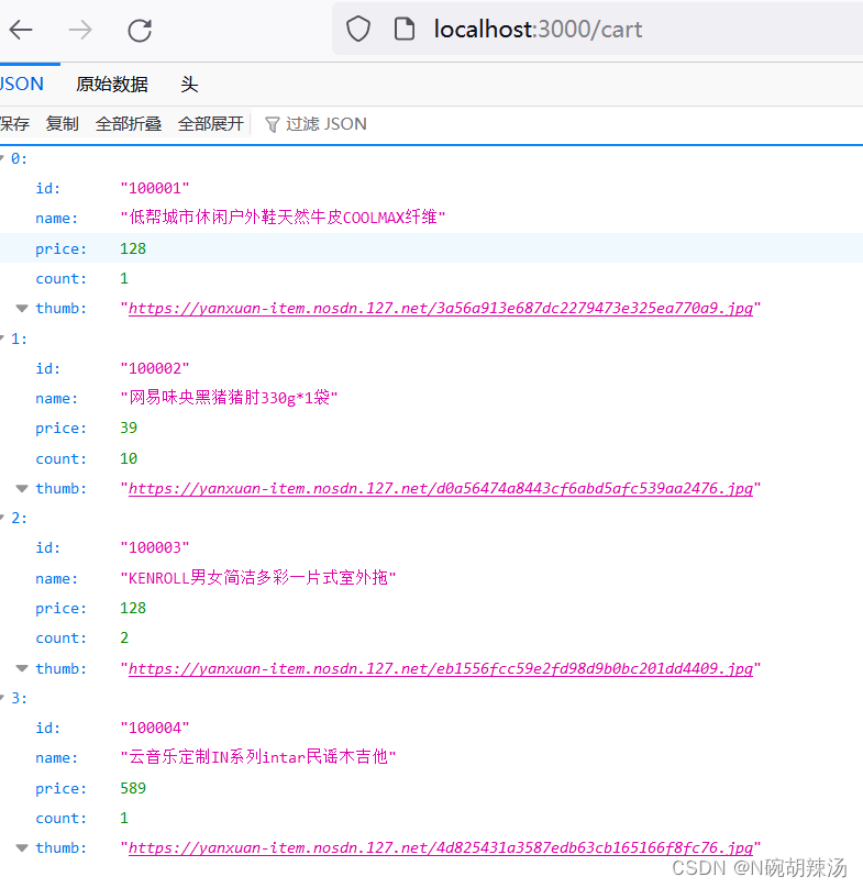 Json-server安装与使用及报错处理_npm install -g json-server-CSDN博客
