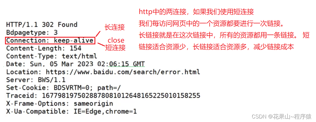 Htpp协议基础认识【linux】【网络版计算器小项目 | 守护进程 | Http协议内容】-CSDN博客