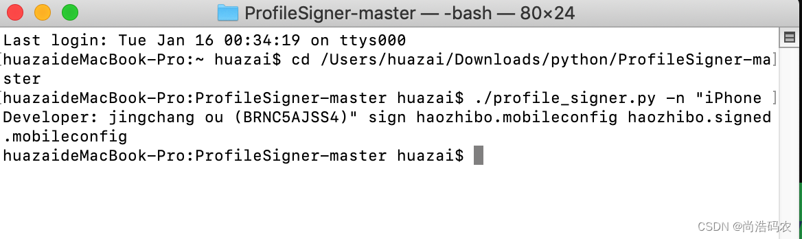 苹果(iOS)分发/上架_appleincrootcertificate.cer-CSDN博客