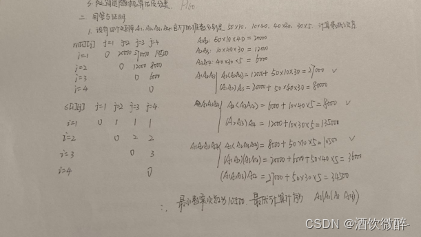算法分析与设计（耿国华第二版） 高级算法设计与分析耿国华答案 Csdn博客