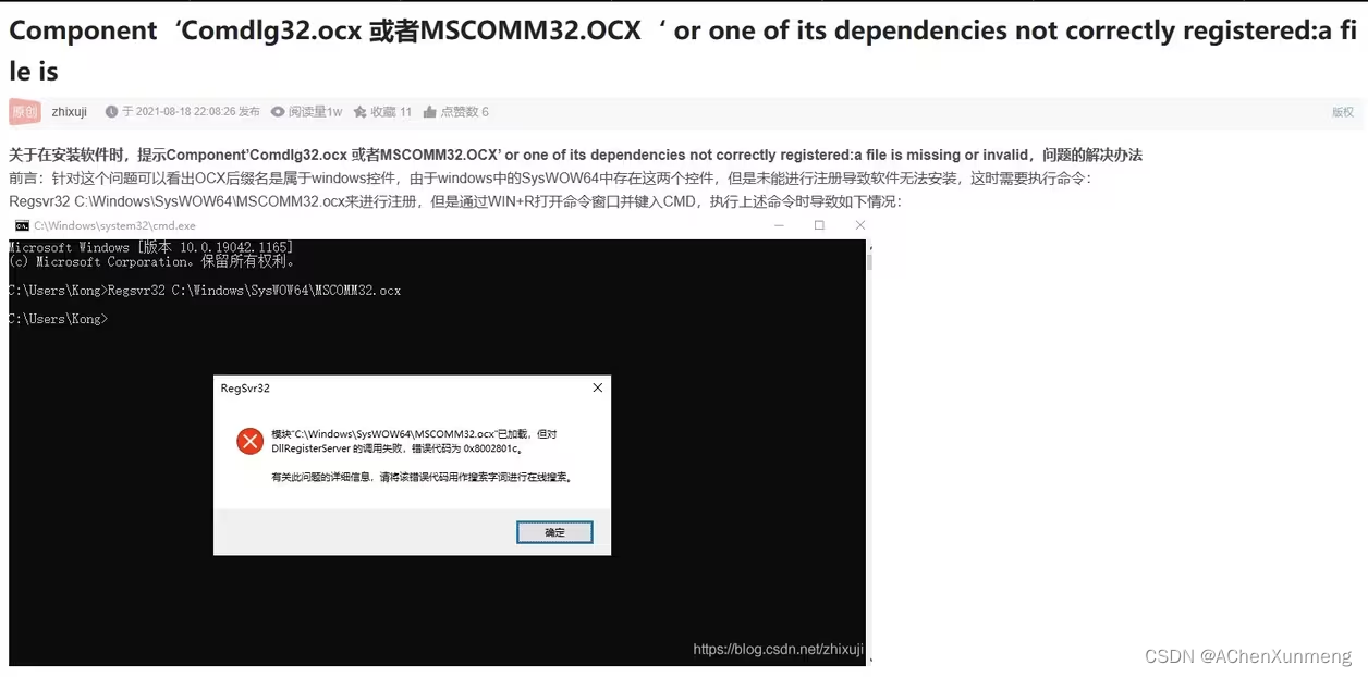 VB6.0编程实现UTF-8转换为ANSI（具体过程）_vb6 utf8-CSDN博客