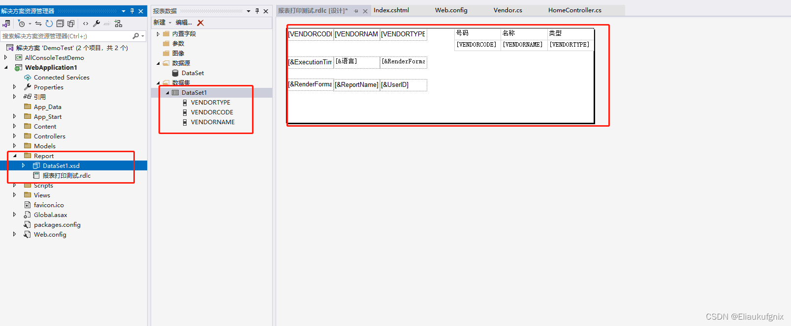 ASP.NET MVC中使用RDLC进行报表打印_rdlc 直接打印报表-CSDN博客