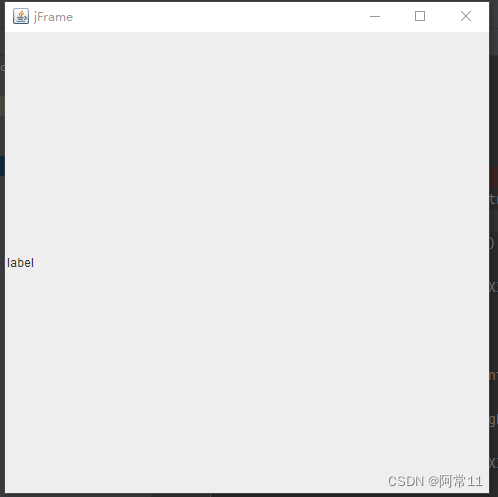 Java swing —— 创建一个窗口_java创建窗口-CSDN博客
