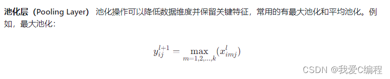 M基于深度学习网络的手势识别系统matlab仿真包含gui界面matlabgui 手势识别 Csdn博客 