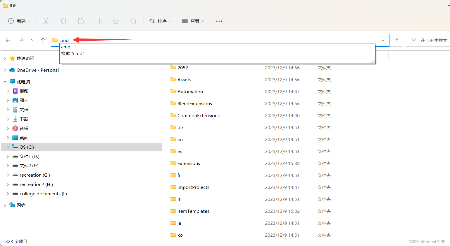 为Visual Studio 2022安装 Visual Asisst X （小番茄/番茄助手）时遇到的问题_vs2022番茄助手闪退-CSDN博客