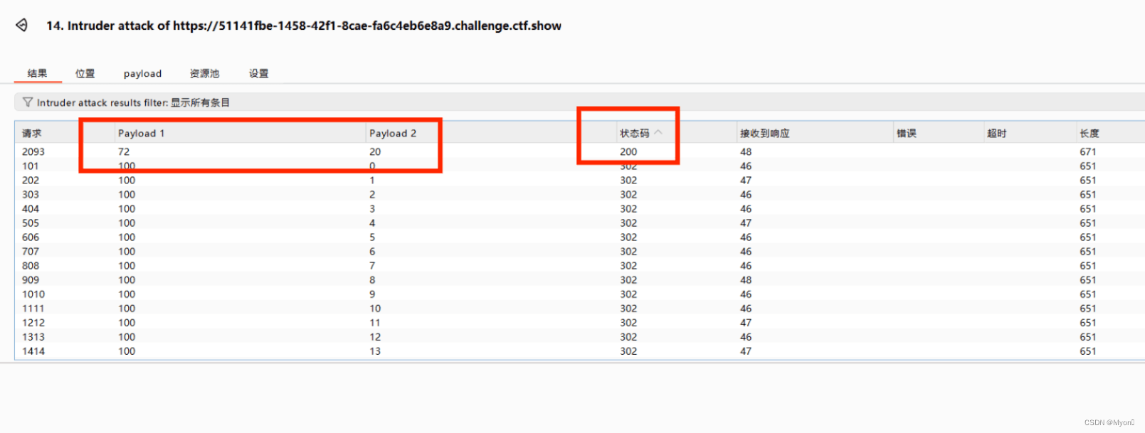 ctfshow-web入门-爆破（web26-web28）_ctfshow web26-CSDN博客