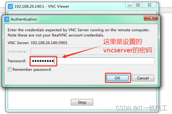麒麟V10-server-sp1-sp2-sp3关于vncserver安装及使用_银河麒麟 vncserver-CSDN博客