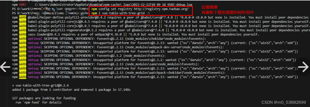 npm i 下载依赖时，proxy代理报错network ‘proxy‘ config is set properly. See:‘npm help config‘_npm err ...