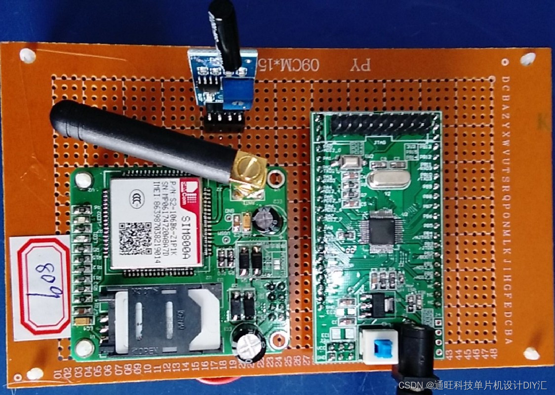 基于stm32单片机智能电动车防盗报警gsm短信震动设计定制18 809基于gd32单片机的智能震动报警设计 Csdn博客 