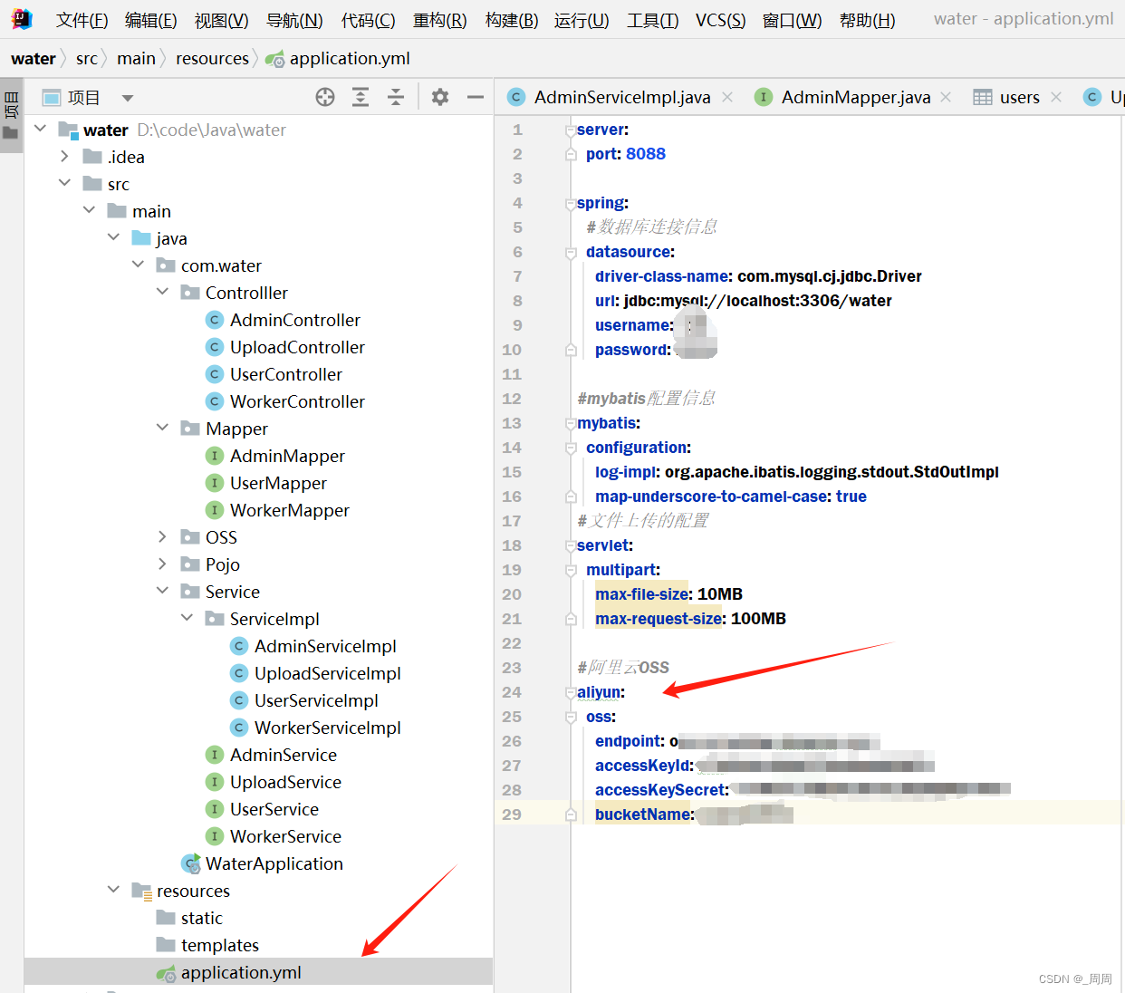 Vue怎么使用Upload组件将图片上传到阿里云OSS，并返回图片URL_upload 图片返回url如何回显示-CSDN博客