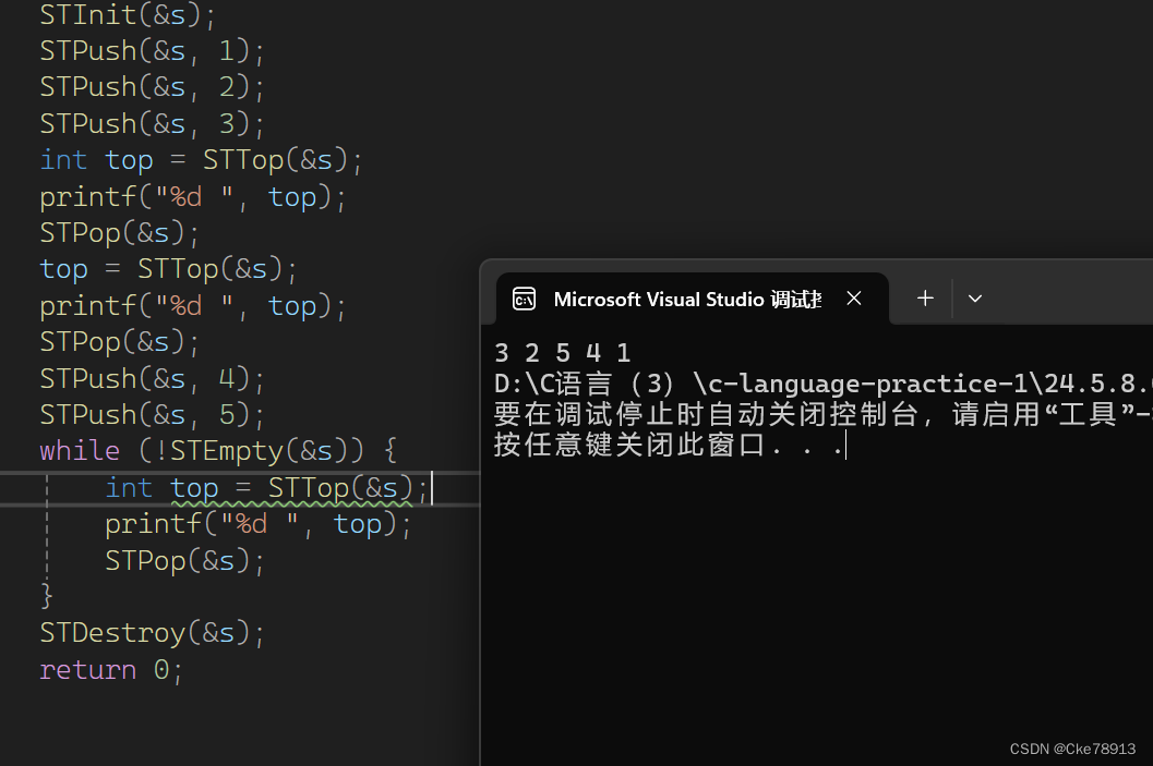 [数据结构]栈(Stack)的认识和基本算法_stack值怎么算-CSDN博客