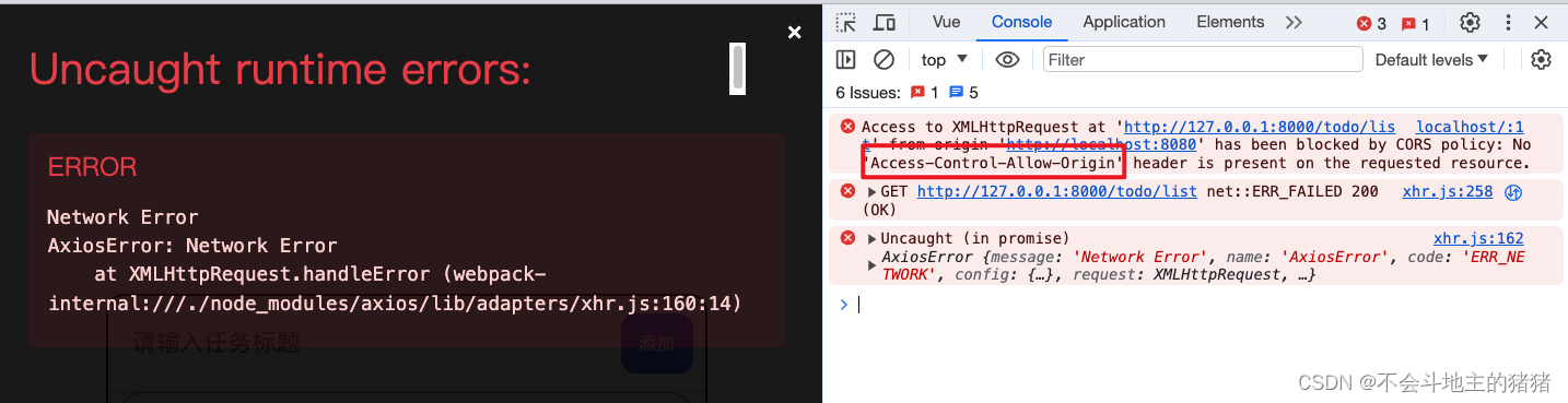 实战篇 TodoList (前端 Vue2 —— 前后端联调)_todolist 接口-CSDN博客