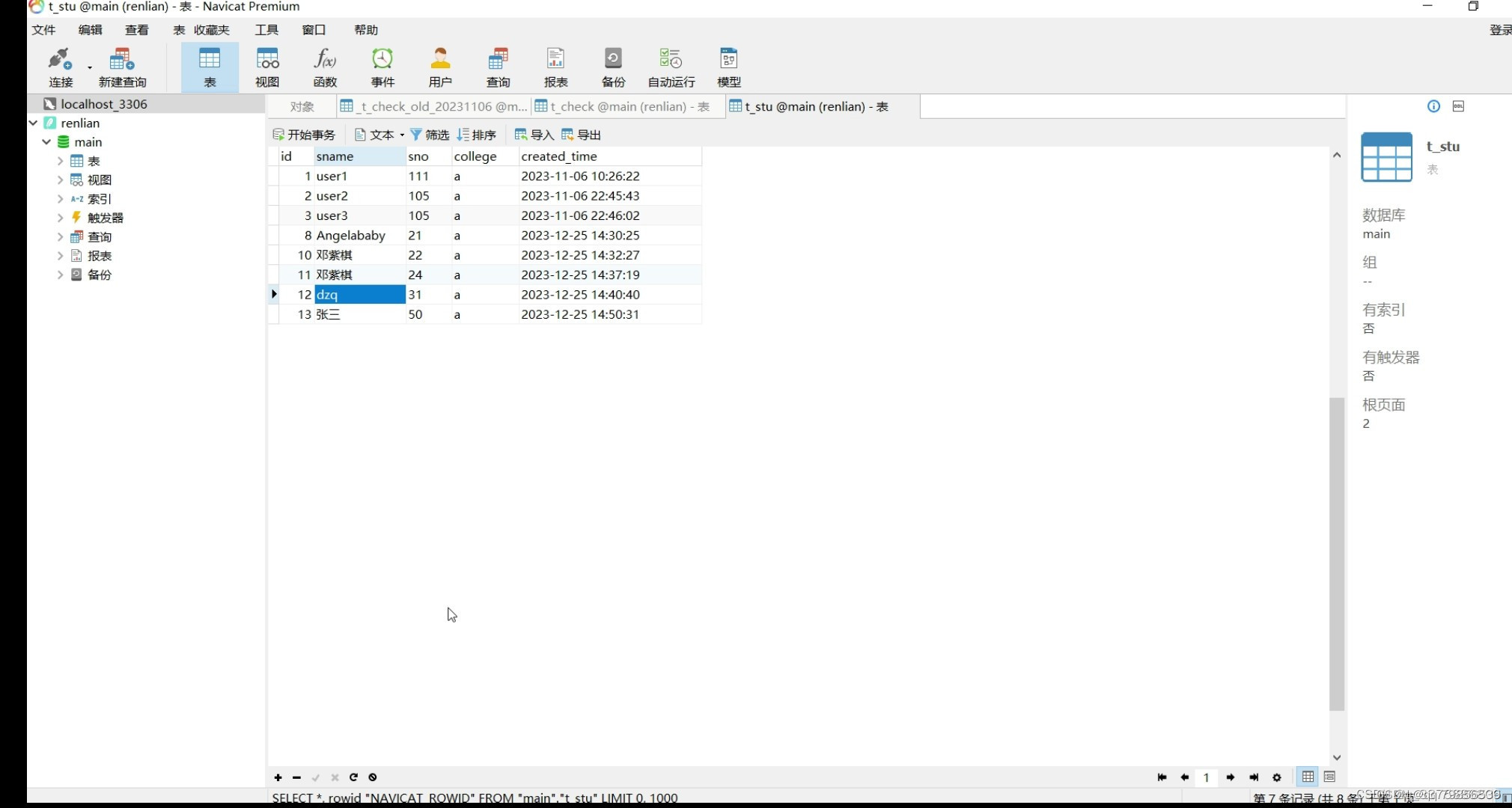 python人脸识别系统 计算机毕业设计 LBPH算法 sqlite数据库 （源码）_局部二值模式是深度学习算法嘛-CSDN博客