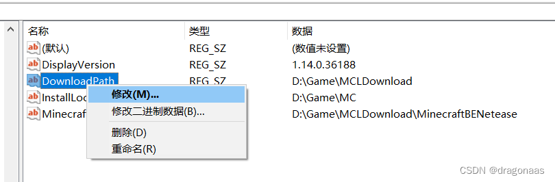 网易版我的世界游戏启动器，通过注册表修改MCLDownload路径-CSDN博客