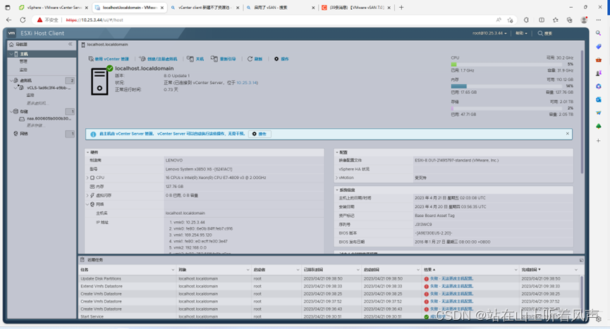 VMware esxi -VMware VCSA_vmvisor和vcsa-CSDN博客