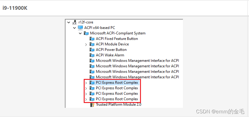 PCIe简介-部件简介_pcie root complex-CSDN博客