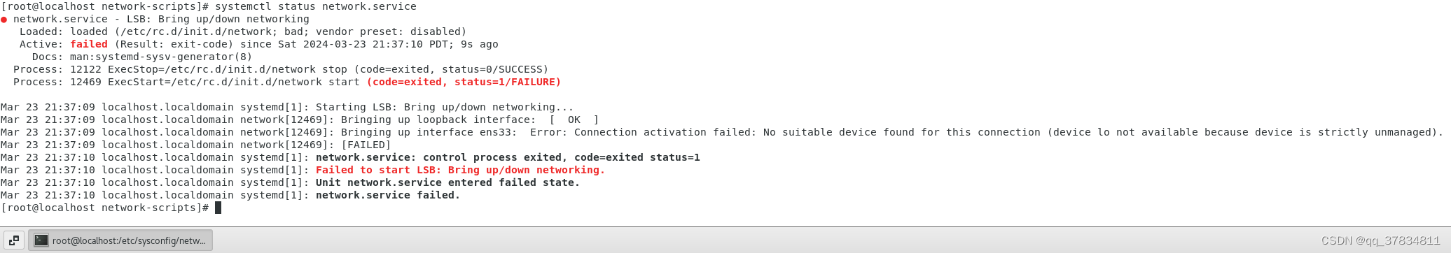 Linux启动network报错_linux重启network有错误-CSDN博客