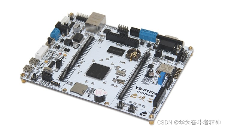 RT-Thread STM32F103 硬石科技YS-F1Pro开发板BSP说明_硬石开发板-CSDN博客