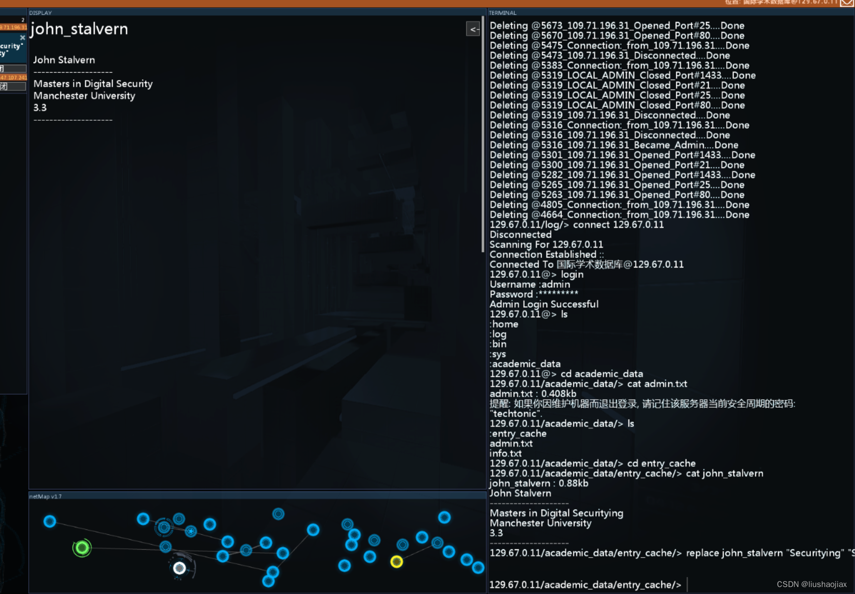 Hacknet二进制宇宙（大学）_二进制宇宙(大学)-CSDN博客