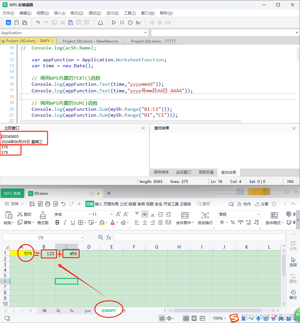WPS JS宏调用WPS内置函数fx_wps js 调用函数-CSDN博客