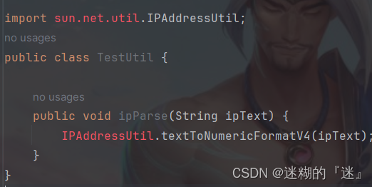 java: 程序包 sun.net.util 不可见 (程序包 sun.net.util 已在模块 java.base 中声明, 但该模块未将它导出到未命名模块)_程序包 com.sun ...