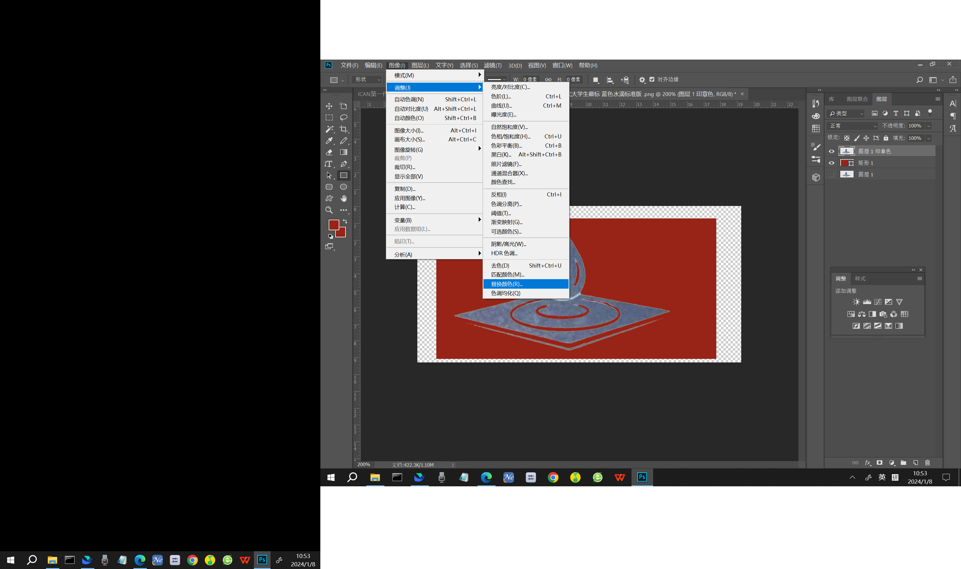 Adobe Photoshop 操作_使用adobe photoshop csdn-CSDN博客