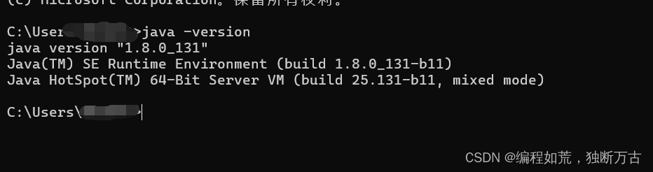 java报错：Error occurred during initialization of VM java/lang/NoClassDefFoundError: java/lang ...