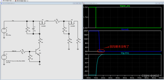 常见的PMOS开关电路问题-转发_pmos的wf nf-CSDN博客
