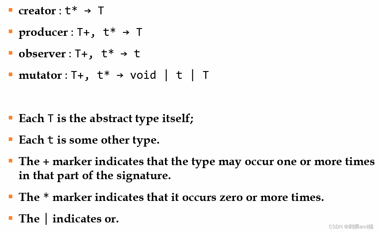 软件构造课笔记：第6章——抽象数据类型(ADT)_数据抽象 adt-CSDN博客