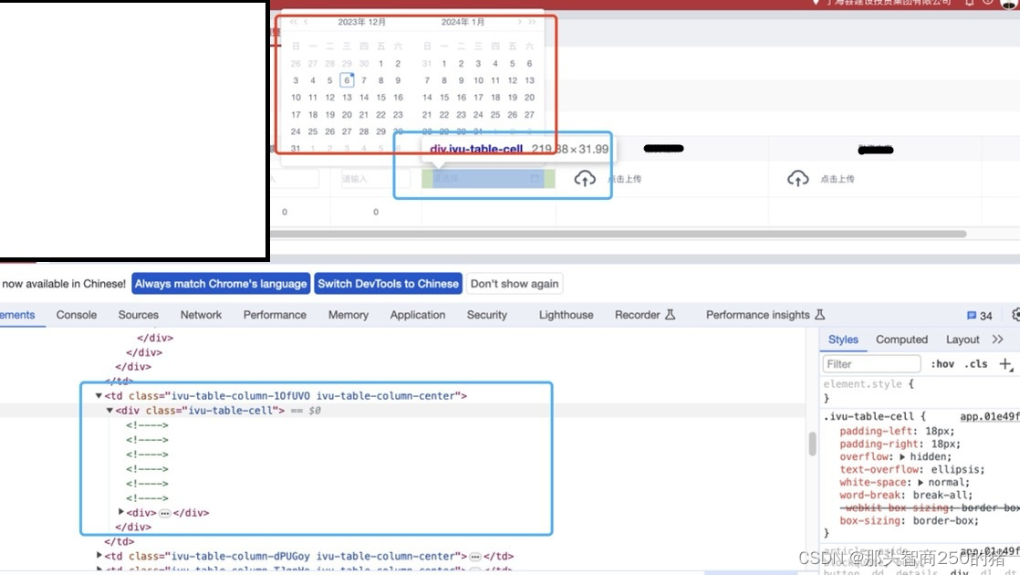 Htmlcss 如果父元素写了overflowhidden；子元素如何不受父元素hidden影响css子元素不受父元素影响 Csdn博客