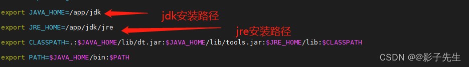 Linux系统-安装JDK1.8与Tomcat8.0_linux 安装jdk1.8-CSDN博客