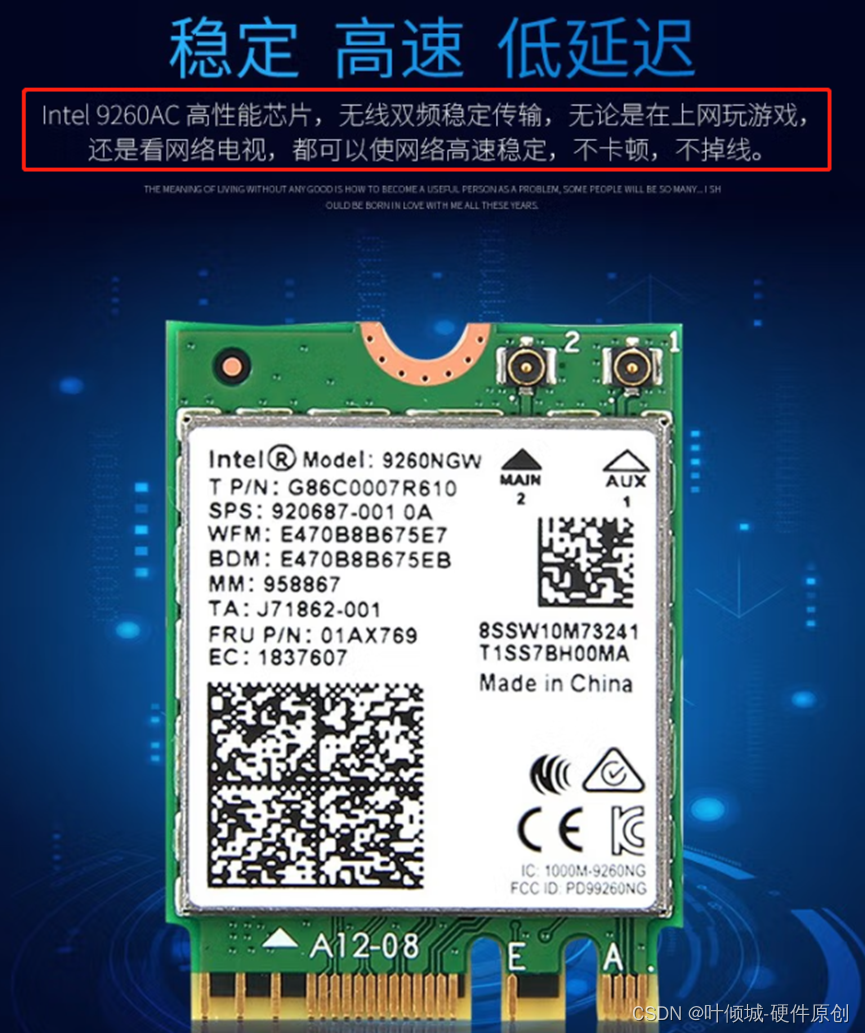 52-M.2 E Key-WIFI&bluetooth模块电路设计_m.2 e-key-CSDN博客