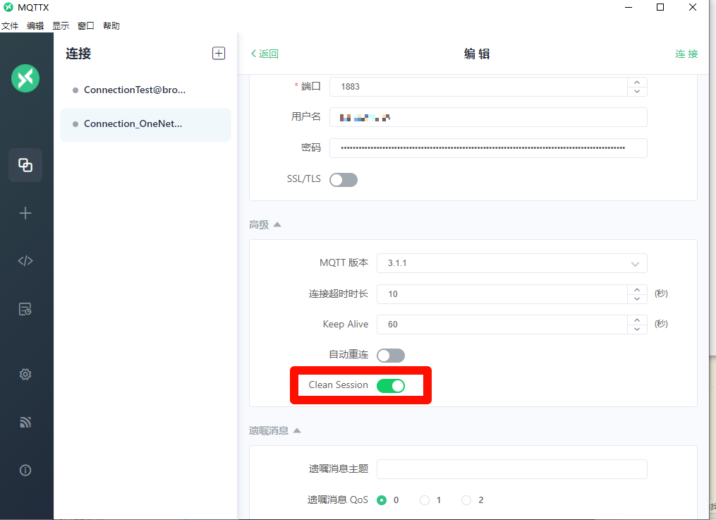 MQTT连接秒断，MQTT连接测试程序可以连接代码无法连接，Best MQTT发送数据提示版本不一致_mqtt会莫名其妙断开重连-CSDN博客