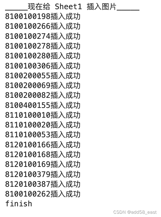 用python给excel自动插入图片excel 插入pdf图片 Python Csdn博客 