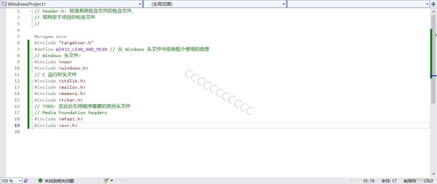 全新超详细！2024 CSU 多媒体技术与应用实验一（详细版）-CSDN博客
