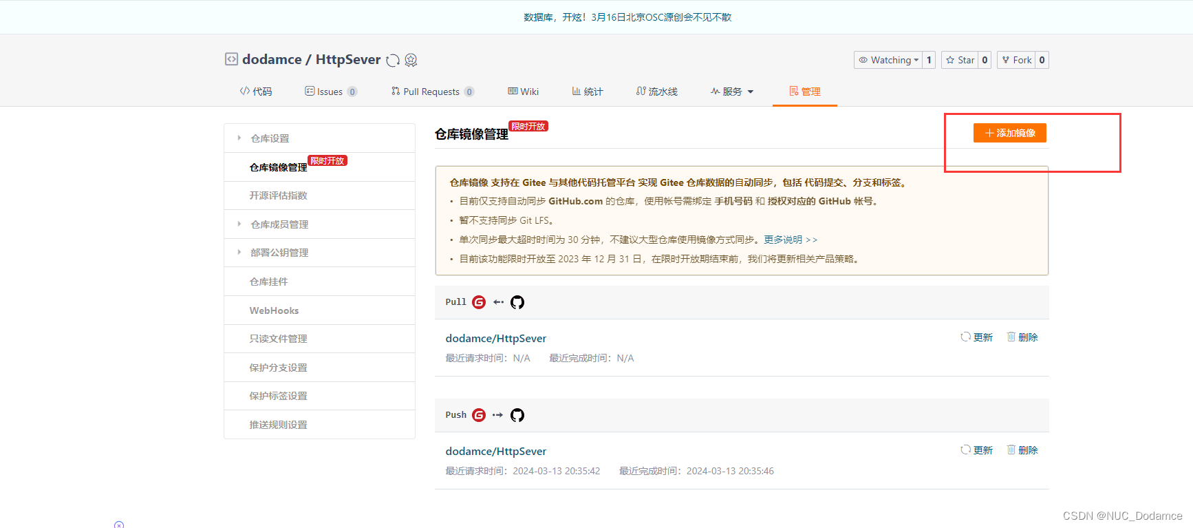 彻底解决Github提交代码缓慢问题（配置git为gitee仓库，配置gitee-＞github映射）_goland 提交github慢-CSDN博客